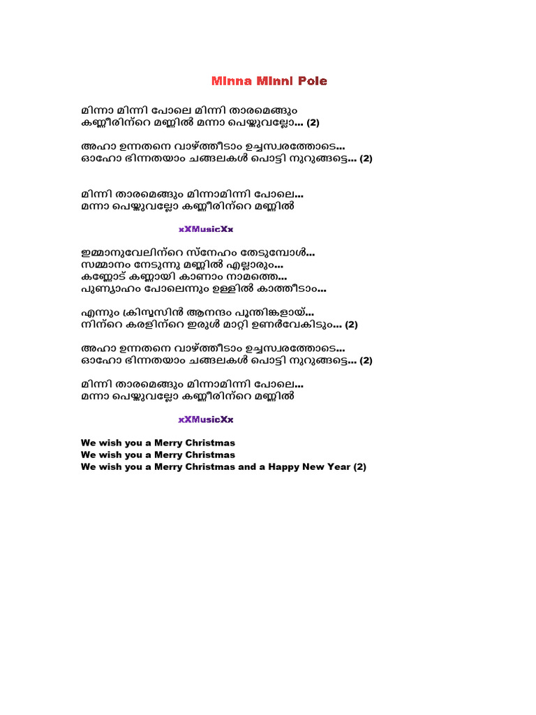 Minna Minni Pole, We Wish Lyrics | PDF