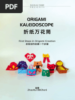 Ori Fancy 5 by Saoc | PDF