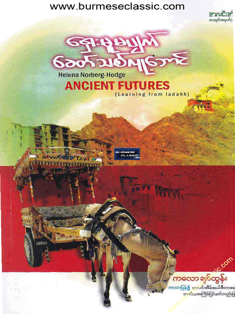 Ancient Futures 1680424057028 | PDF