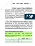 Reflection in Learning and Professional Development (Jennifer A. Moon ...