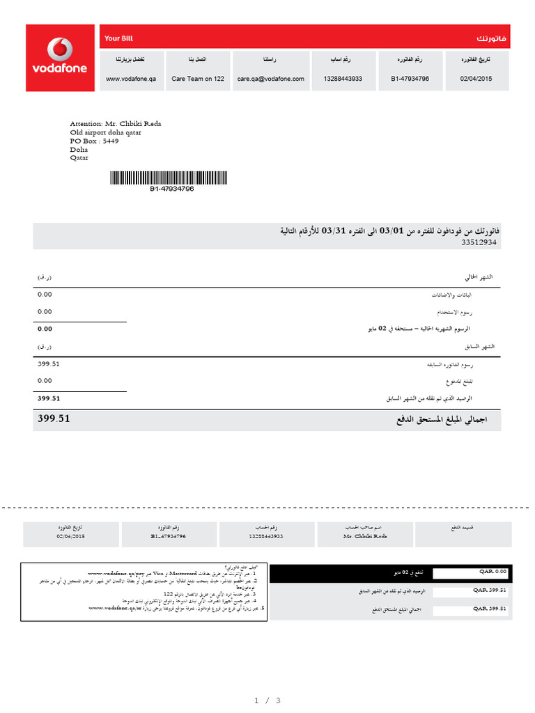 Attention: Mr. Chbiki Reda Old Airport Doha Qatar PO Box: 5449 Doha Qatar | PDF