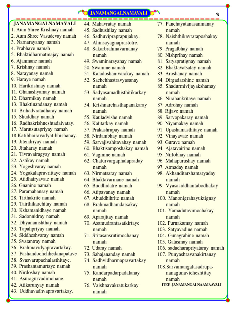 108 Names of Janmangal Namavali | PDF | Religion & Spirituality