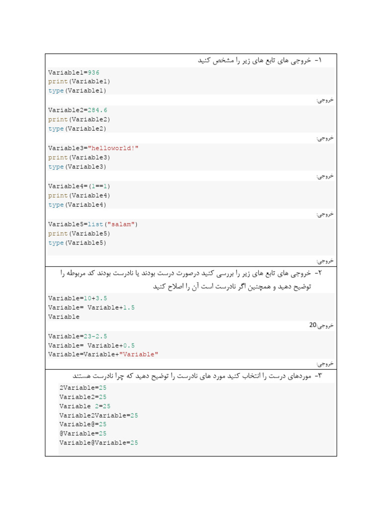 Print: "Helloworld!" | PDF