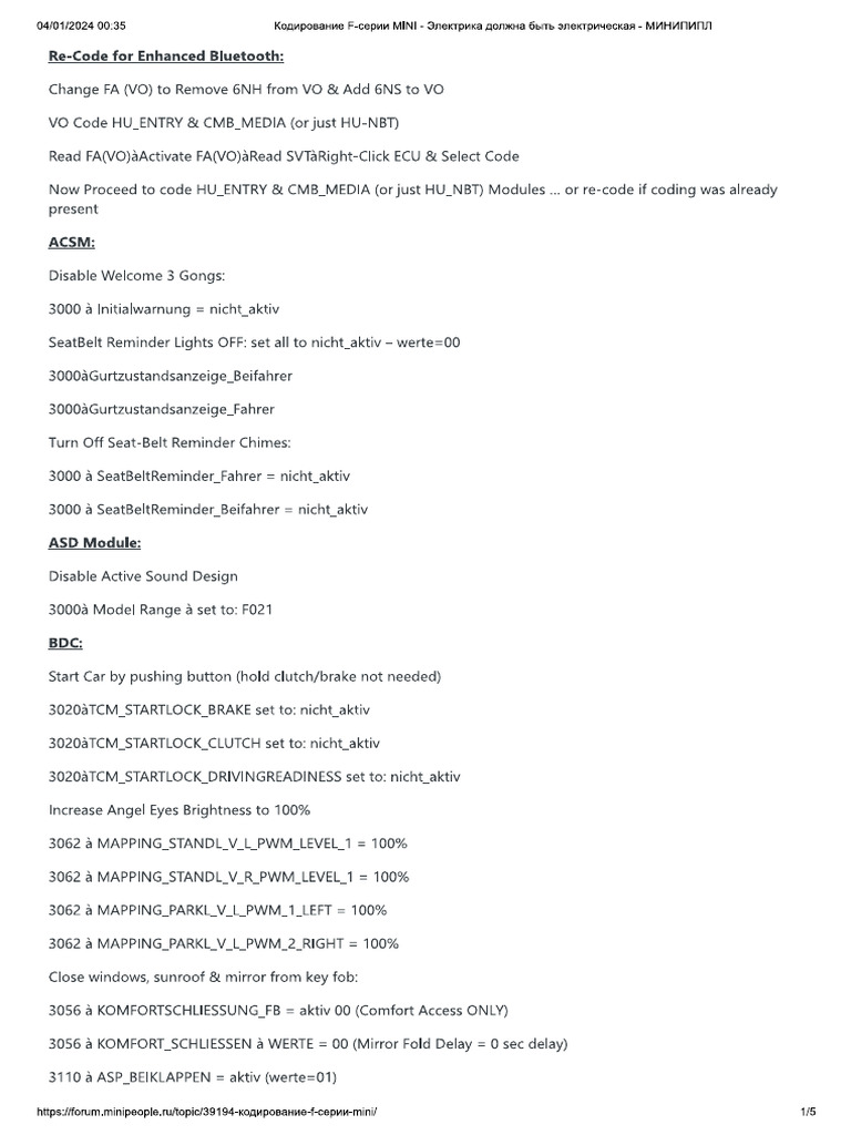F55 Mini VO Codes | PDF