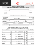SAICO Medical Claim Form | PDF