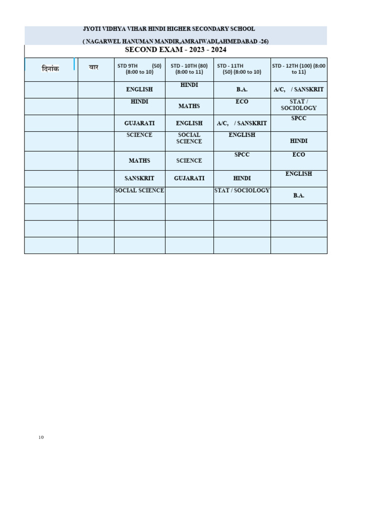 2023-2024 Second Exam Schedule | PDF