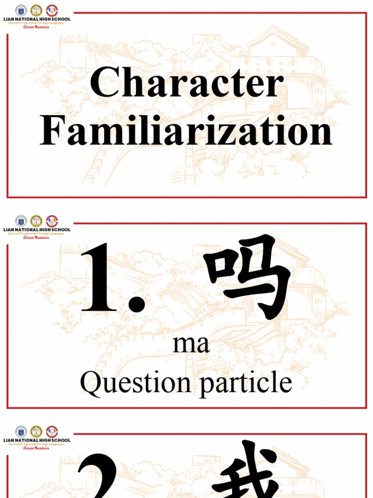 Character Familiarization | PDF