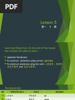 Minna_no_Nihongo_N5_Vocabulary_List | PDF