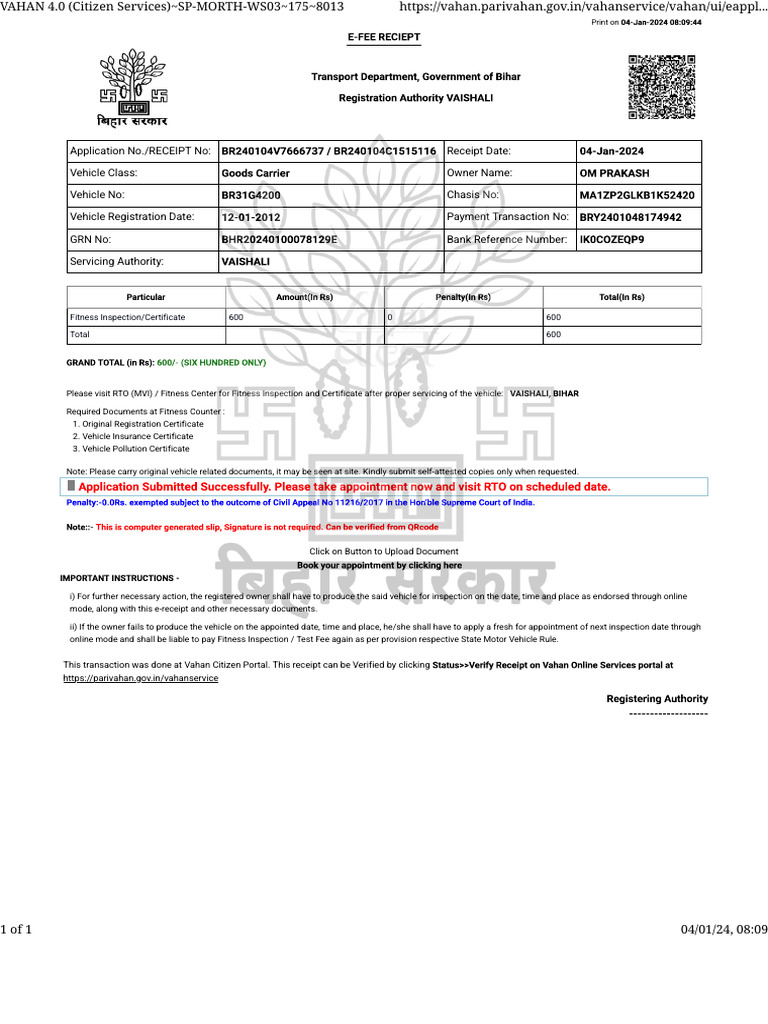 BR31G 4200 | PDF | Vehicles | Receipt