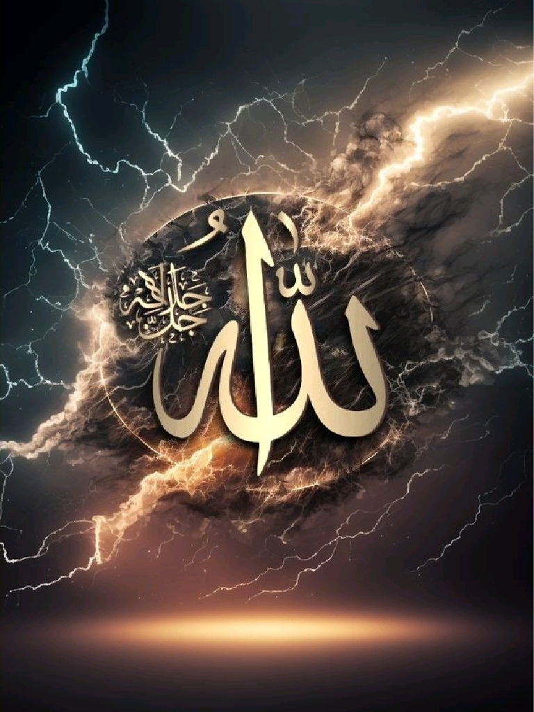 Allahou Djala Djalali 4 | PDF