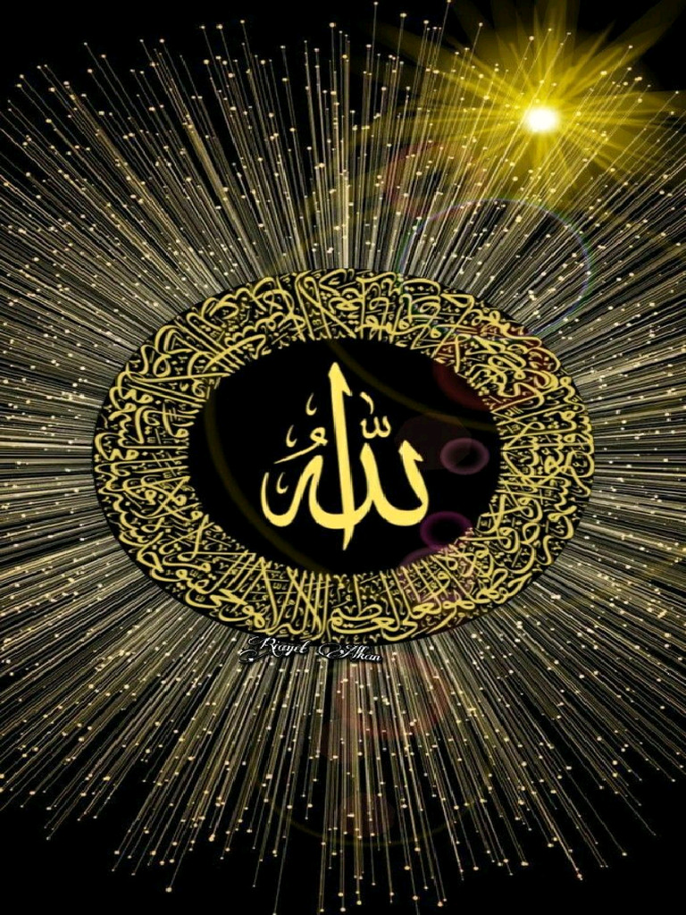 Allahou Djala Djalali 5 | PDF