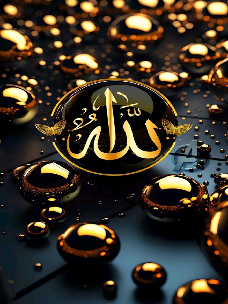 Allahou Djala Djalali 1 PDF | PDF