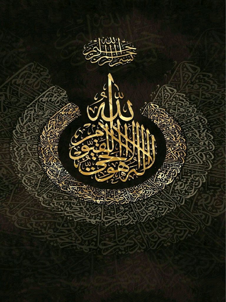 Sirrou Akbar 1 | PDF