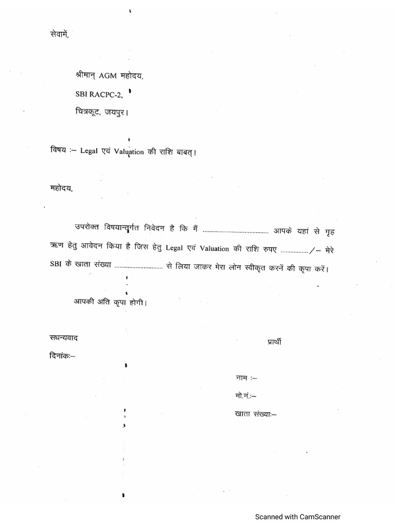 Application For Legal & Valuation Charges | PDF