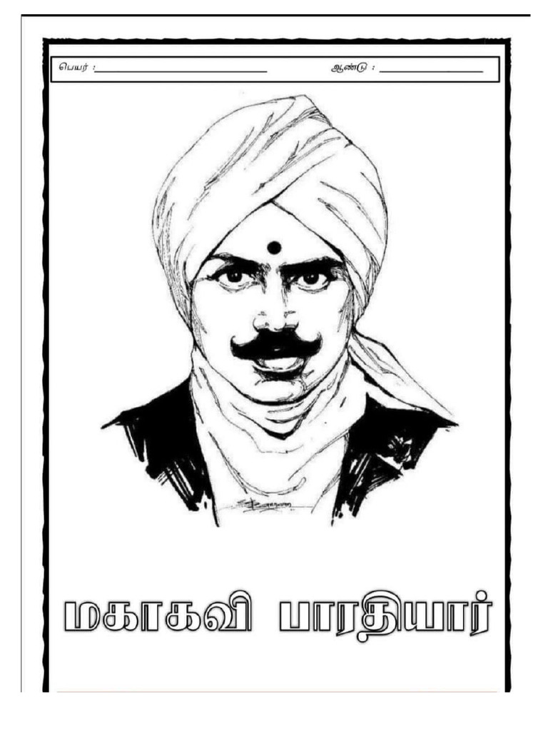 Colouring Page | PDF