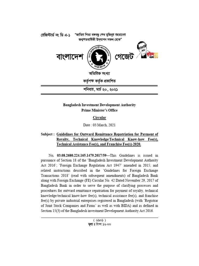 Goverment Circular 3rd March 2021 | PDF