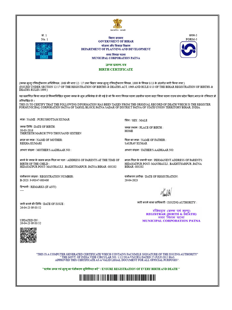 Purushottam Kumar | PDF