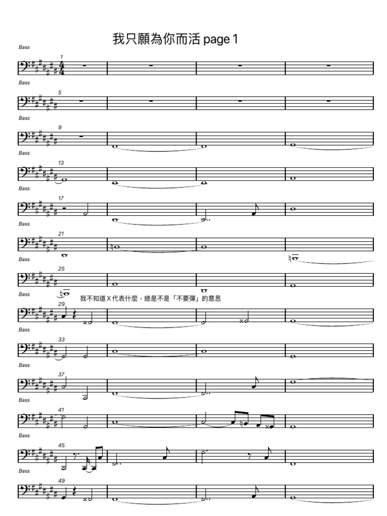 Bass Score | PDF