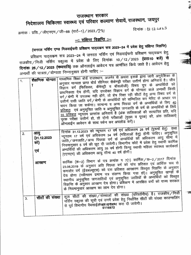 271 Dt.01.12.2023 Wedsite | PDF