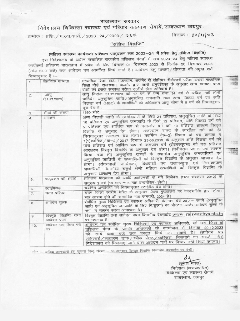 267 Dt.30.11.2023 Website | PDF