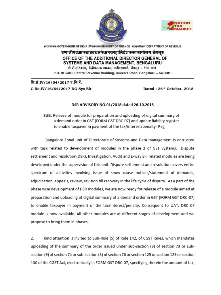 DRC-07 Advisory | PDF