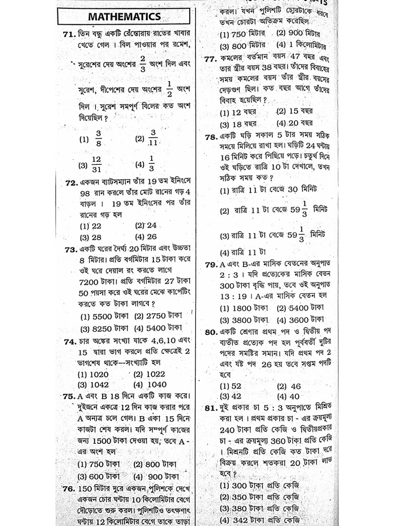 DocScanner. Math Problems | PDF