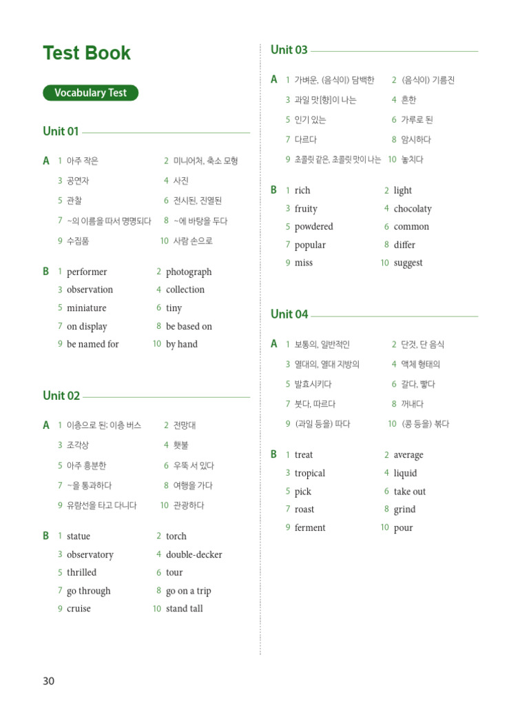 150R - 1 - Test Book - Answer Key | PDF
