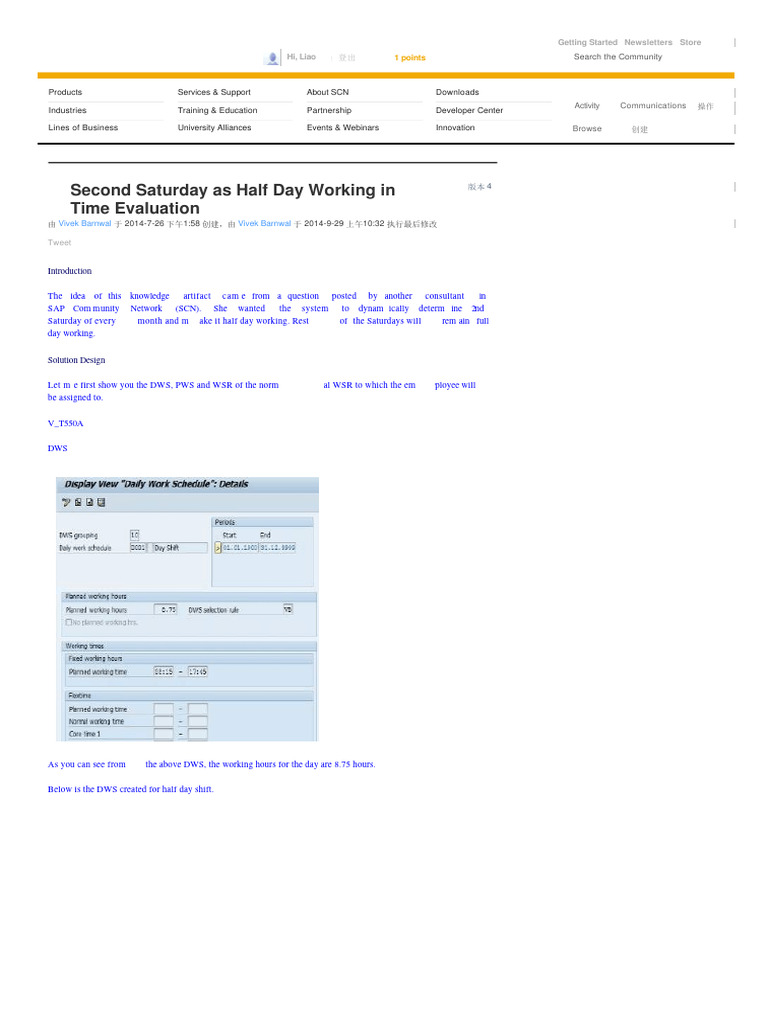 Dynamic Half Day for 2nd Saturday in SAP | PDF | Technology & Engineering