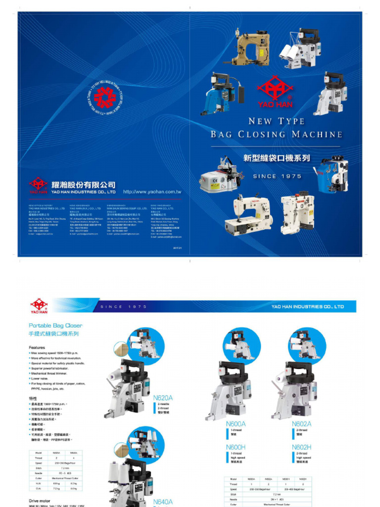 2017 Catalogue-Yao Han PDF | PDF