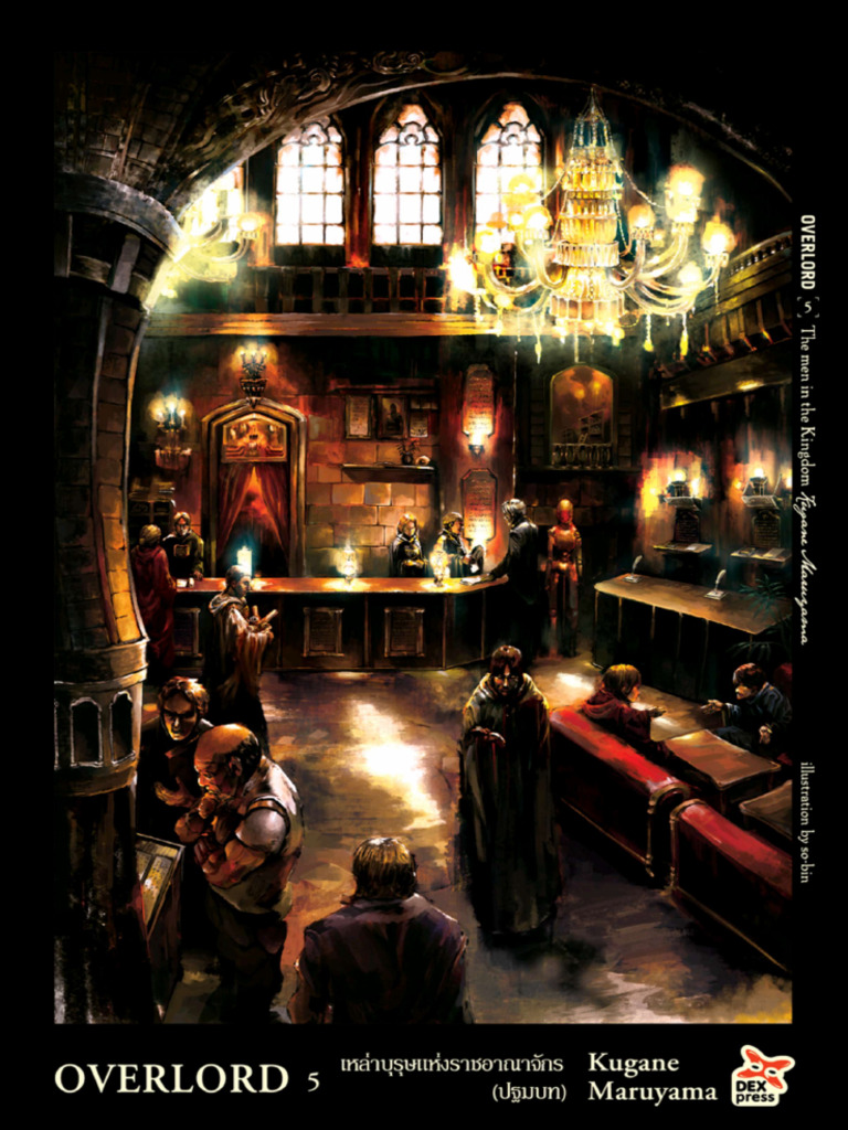 Overlord - 05 | PDF