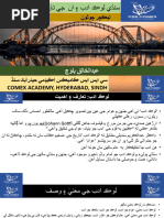 Sindhi Compulsory Syllabus SPSC CCE 2024 | PDF