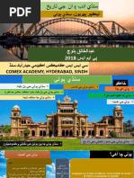 MB Sindhi Installation | PDF