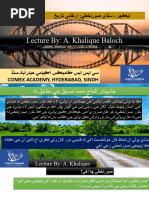 MB Sindhi Installation | PDF