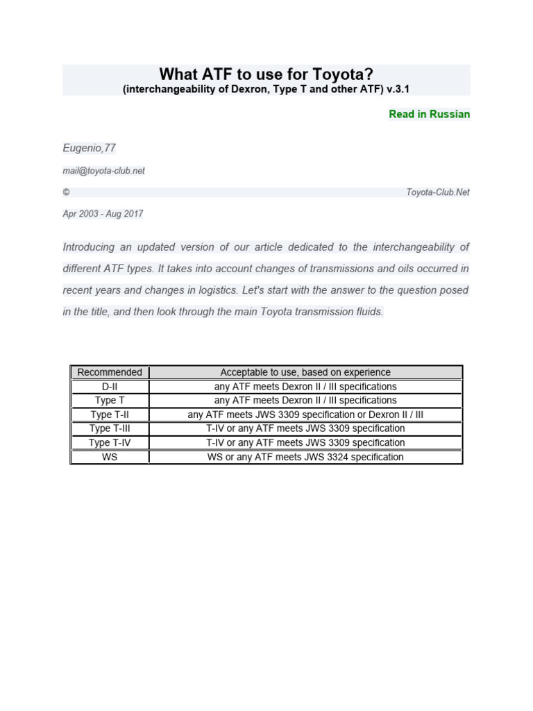What ATF To Use For Toyota | PDF | Vehicle Technology | Private Transport