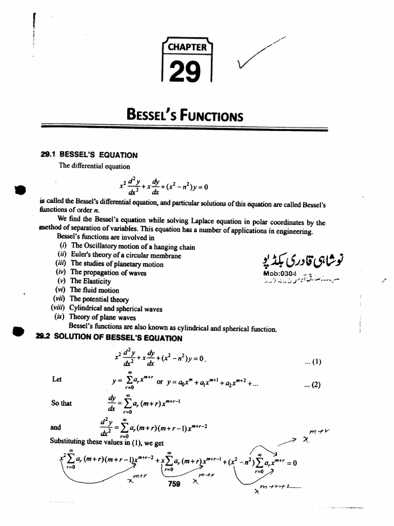 Bessel Functions | PDF
