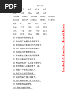 H41002 Answers | PDF