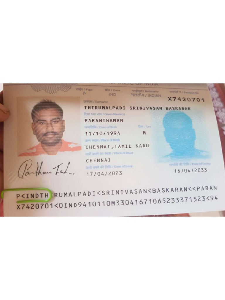 Paranthaman Passport Front Side | PDF