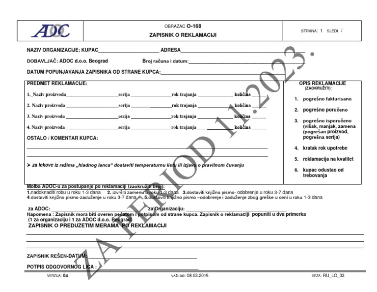O-168 Zapisnik o Reklamaciji | PDF