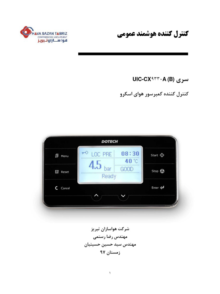 دفترچه راهنمای فارسی Dotech | PDF