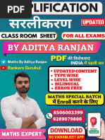 SSC CGL Calculation Practice Drills | PDF | Mathematics | Arithmetic