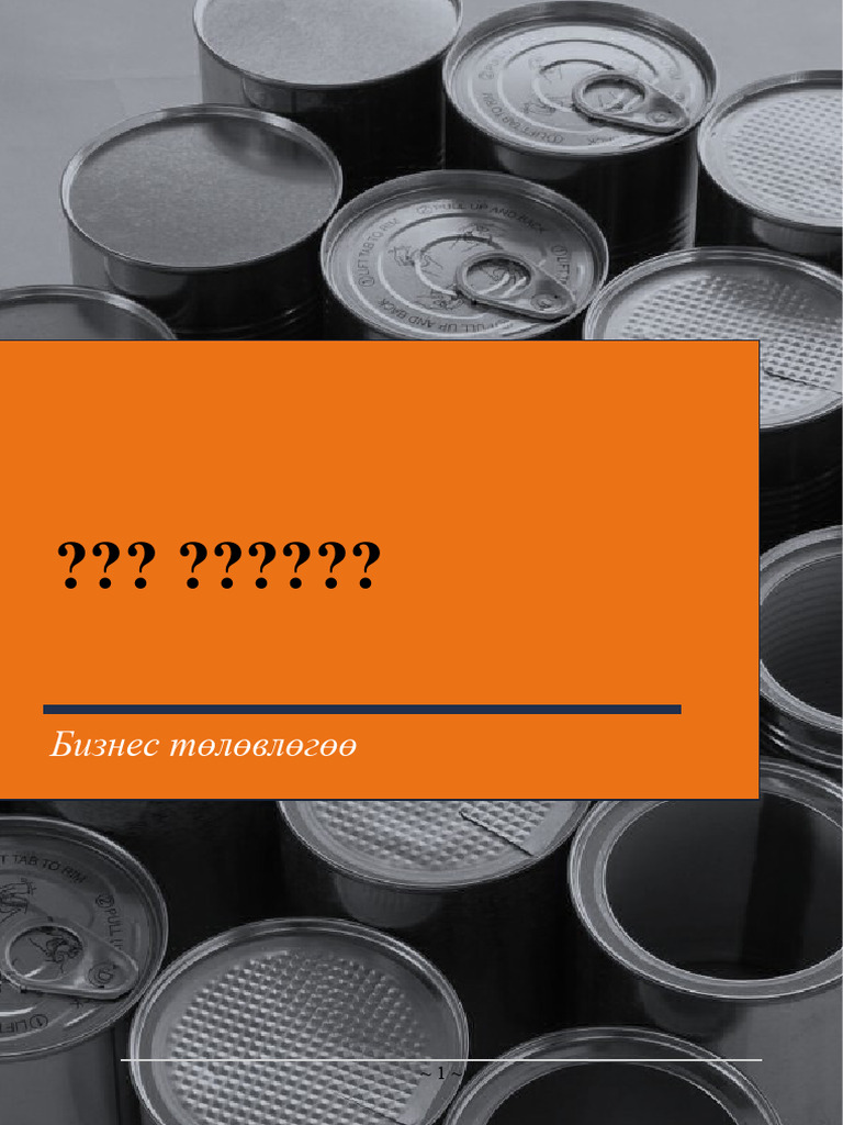 Simple File BP | PDF