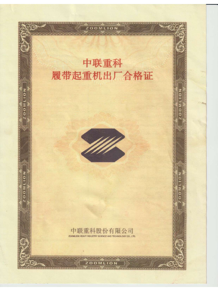 CRAWLER CRANE 260T Sertificate | PDF