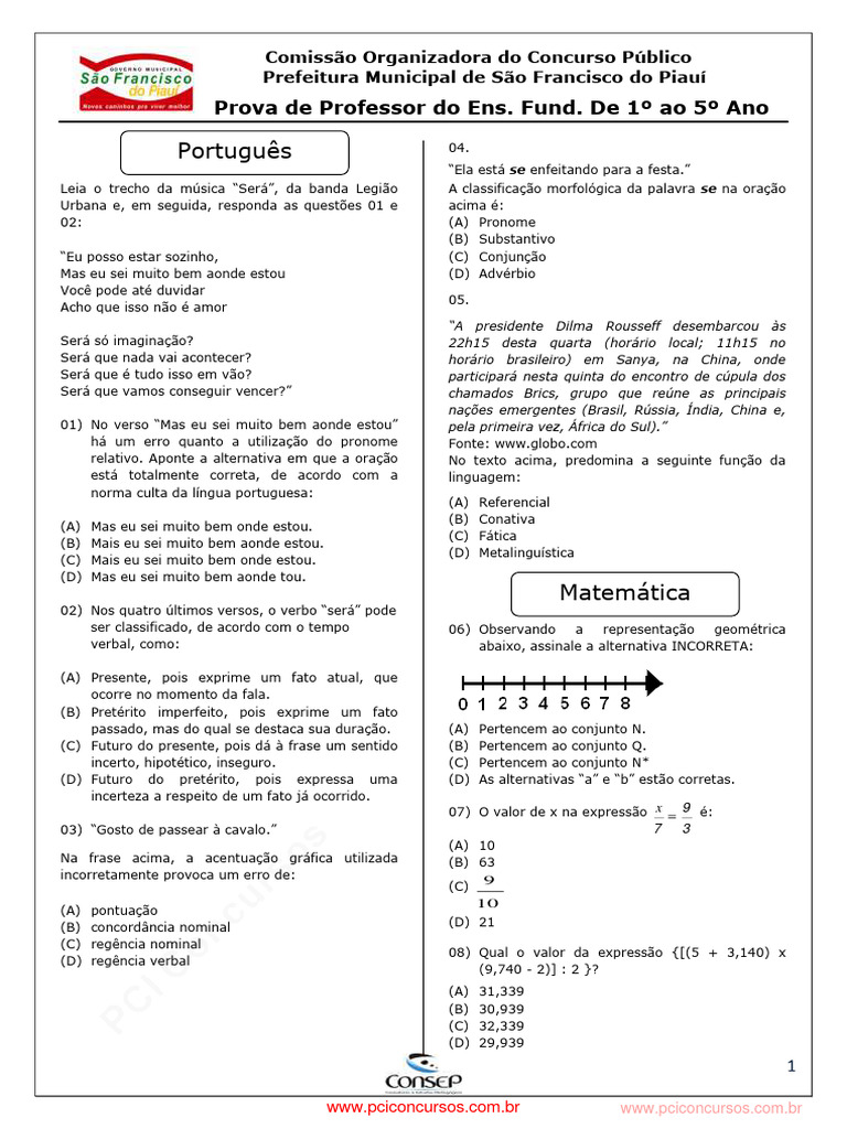 Pprof 1 Ao 5 SFP | PDF