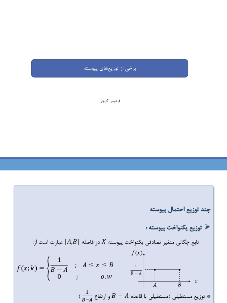 Continuous Distributions Pdf