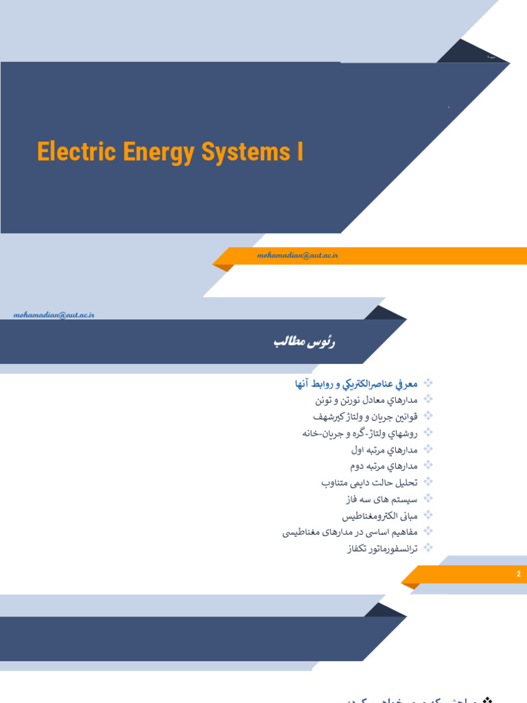 Circuit1 MHMDN 2-Component | PDF