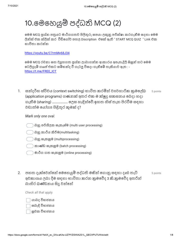 10 MCQ 2 Google Forms | PDF
