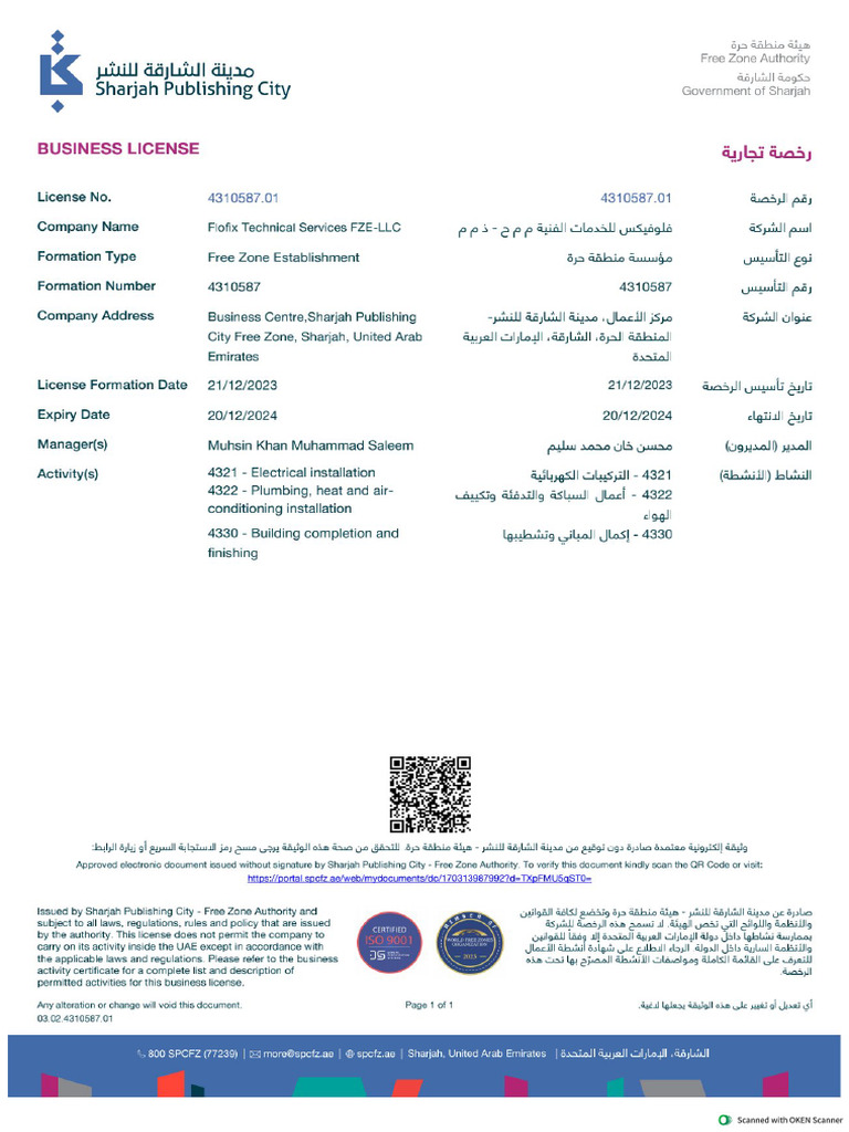 Business License Electronic (Single Page) 170313987992 | PDF