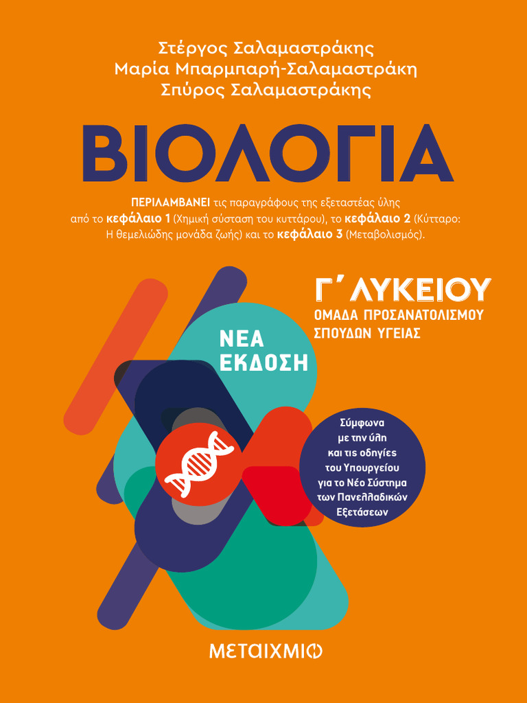 Publication | PDF