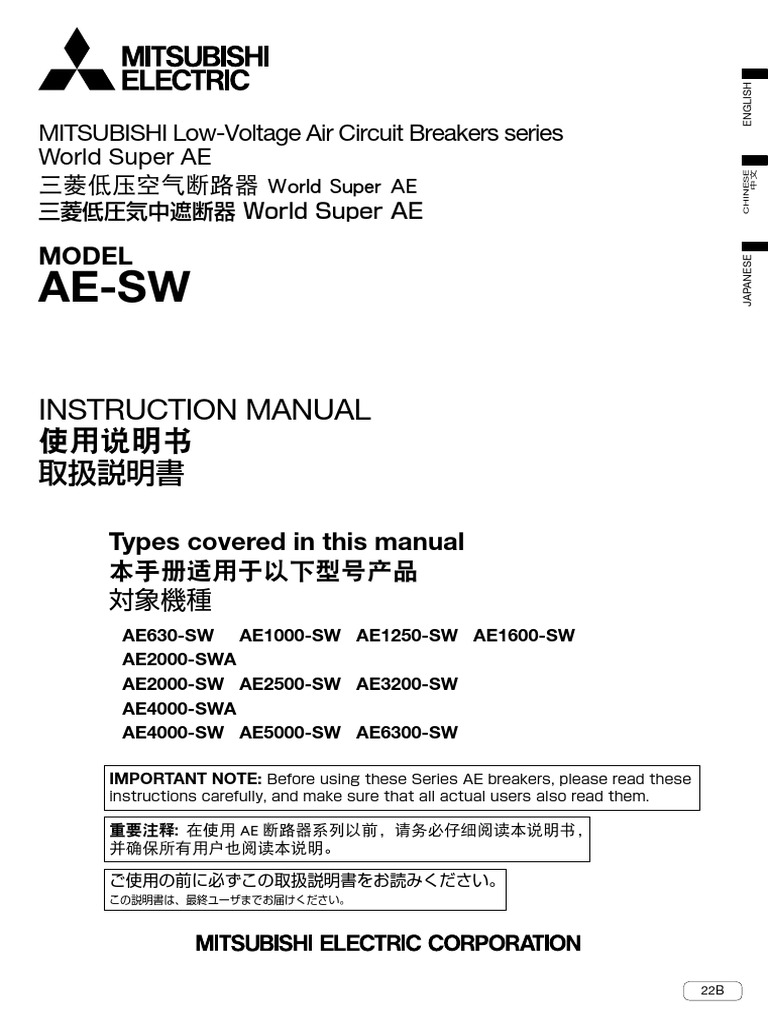 Mitsubishi AE1600-SW | PDF | Screw | Components