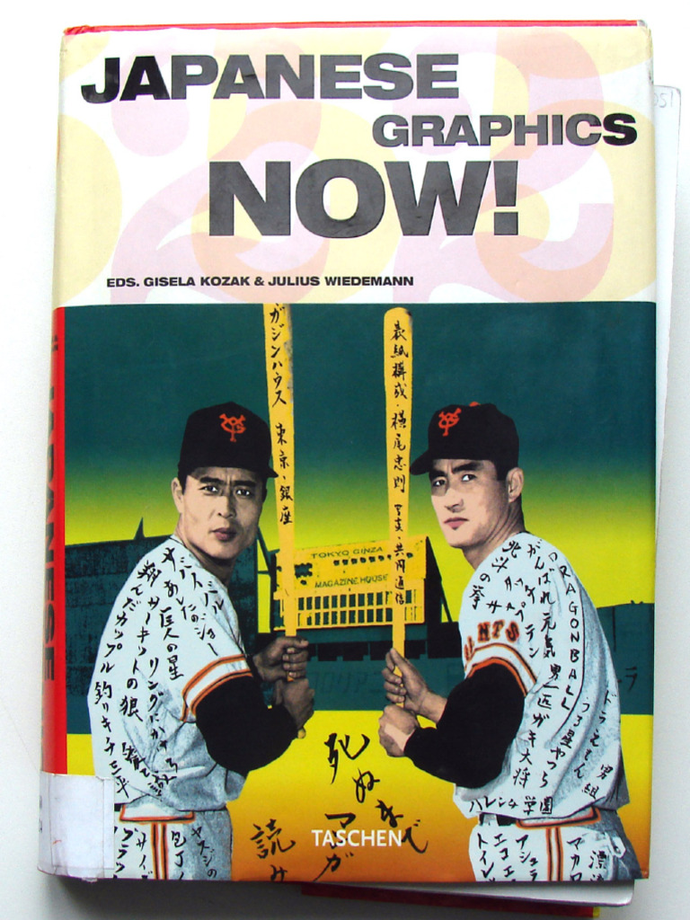 Japanese Graphics Now | PDF